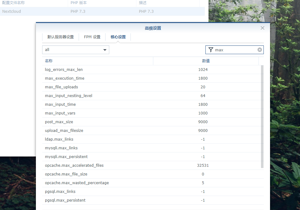 Upload 2G or more large file prompt 504 error:'Error when assembling chunks,status code 504 ...