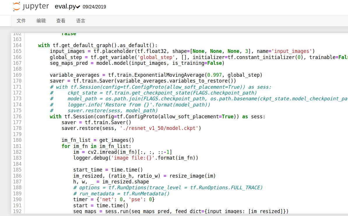 Nonetype Object Has No Attribute Model Checkpoint Path · Issue 46