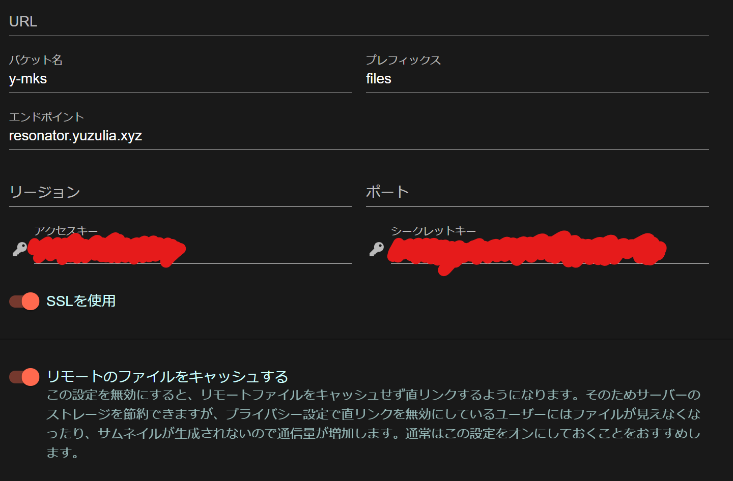 オブジェクトストレージの通信不具合 · Issue #5232 · misskey-dev/misskey · GitHub