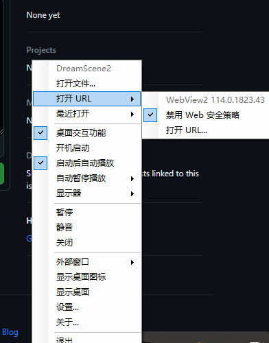 为什么我的排名打开HTML文件会是白屏呢？ · Issue #45 · he55/DreamScene2 · GitHub