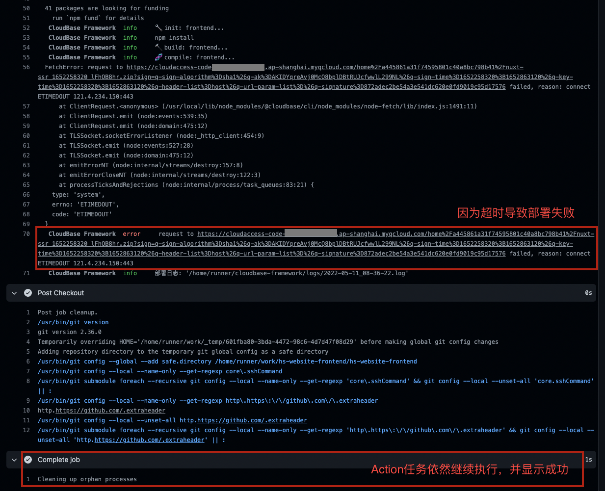 最近每次都部署失败 · Issue #16 · TencentCloudBase/cloudbase-action · GitHub