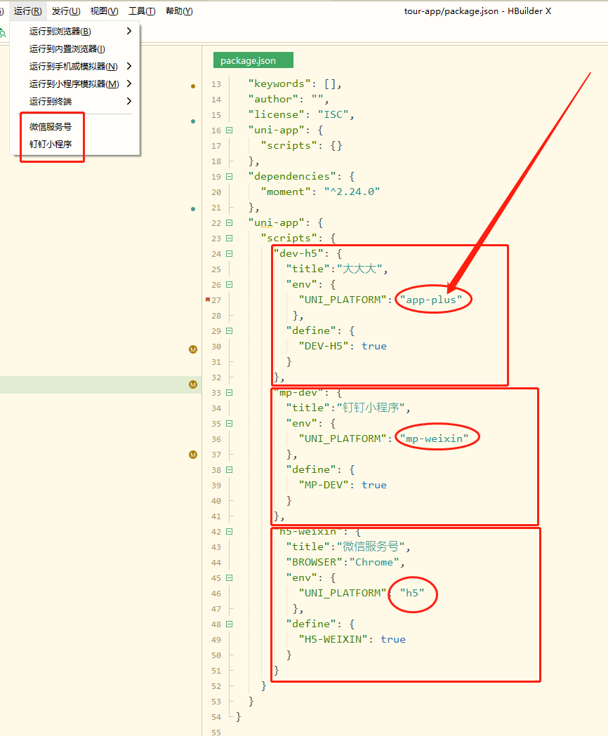 Hbuilder 自定义条件编译平台 UNI_PLATFORM=app-plus不允许 · Issue #892 · dcloudio/uni-app · GitHub
