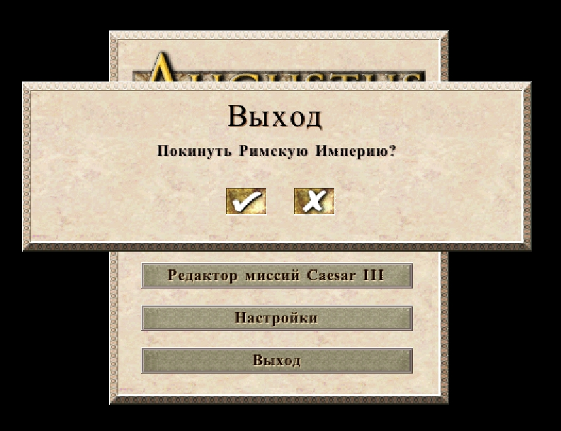 Game is crashing on mission 5 · Issue #914 · Keriew/augustus · GitHub