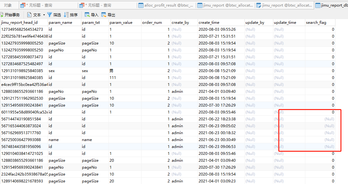 sql使用where条件的时候，空指针异常 · Issue #334 · jeecgboot/jimureport · GitHub