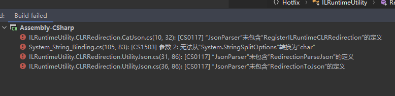 打开报错呀 · Issue #1 · FingerCaster/StarForce-ILRuntime · GitHub