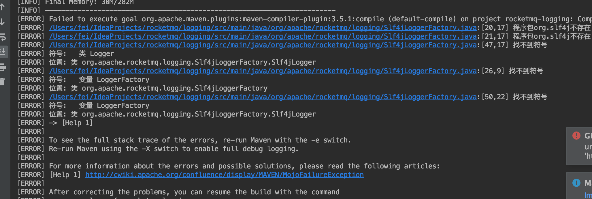 when i compile rocketmq-logging ,why it goes wrong ? · Issue #3270 · apache/rocketmq · GitHub