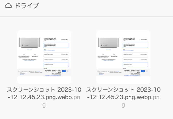 .png.webp.png · Issue #12018 · misskey-dev/misskey · GitHub