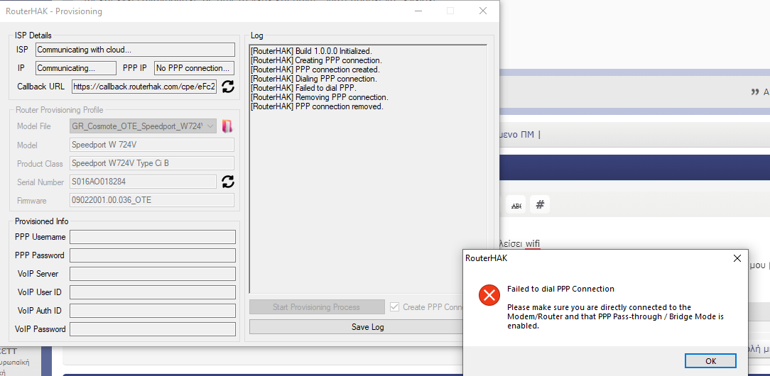 Failed to dial PPP με PPPoE passthrough ON · Issue #3 · RouterHAK/RouterHAK-Updater · GitHub