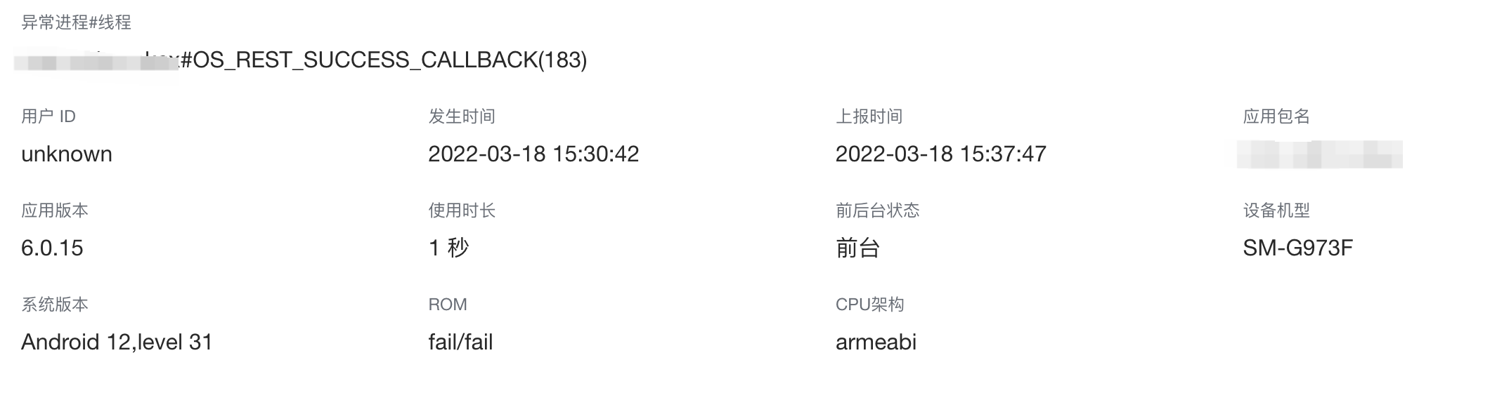 java.lang.NullPointerException on Android 12 on setAppId · Issue #1550 · OneSignal/OneSignal ...