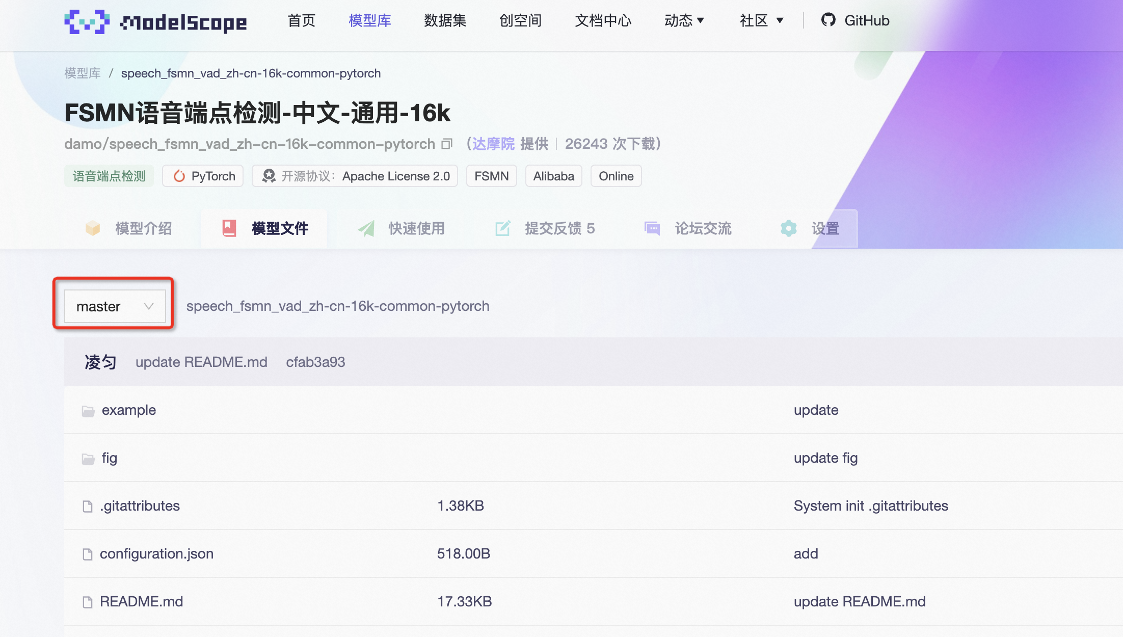 AssertionError / TypeError 两处报错疑问 · Issue #295 · modelscope/FunASR · GitHub