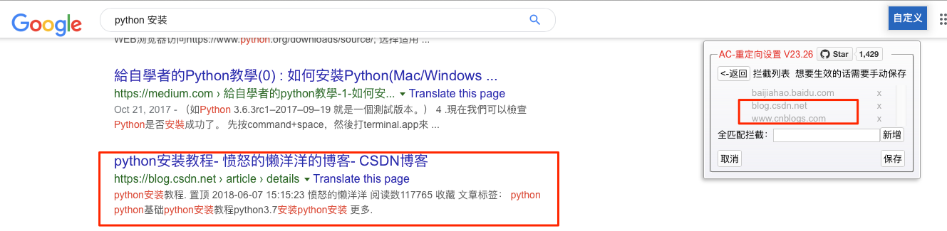 反馈一个自主拦截域名无法隐藏的问题 · Issue #63 · langren1353/GM_script · GitHub