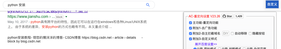 反馈一个自主拦截域名无法隐藏的问题 · Issue #63 · langren1353/GM_script · GitHub