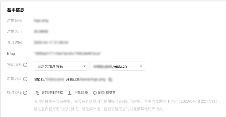 支持生成自定义加速域名 · Issue #113 · TencentCloud/cosbrowser · GitHub