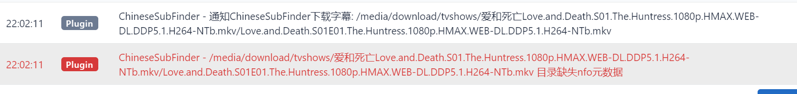 TMDB 测试链接正常，手动查询字幕出错 · Issue #675 · ChineseSubFinder/ChineseSubFinder · GitHub