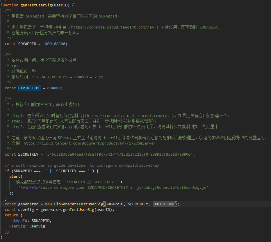 Web 计算usersig js库 出错 · Issue #100 · tencentyun/TRTCSDK · GitHub