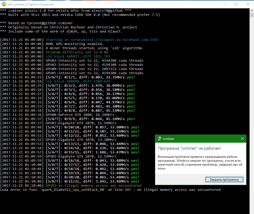 X11Gost errors! nvidia 1080-1070! ccminer · Issue #642 · nicehash/NiceHashMiner · GitHub