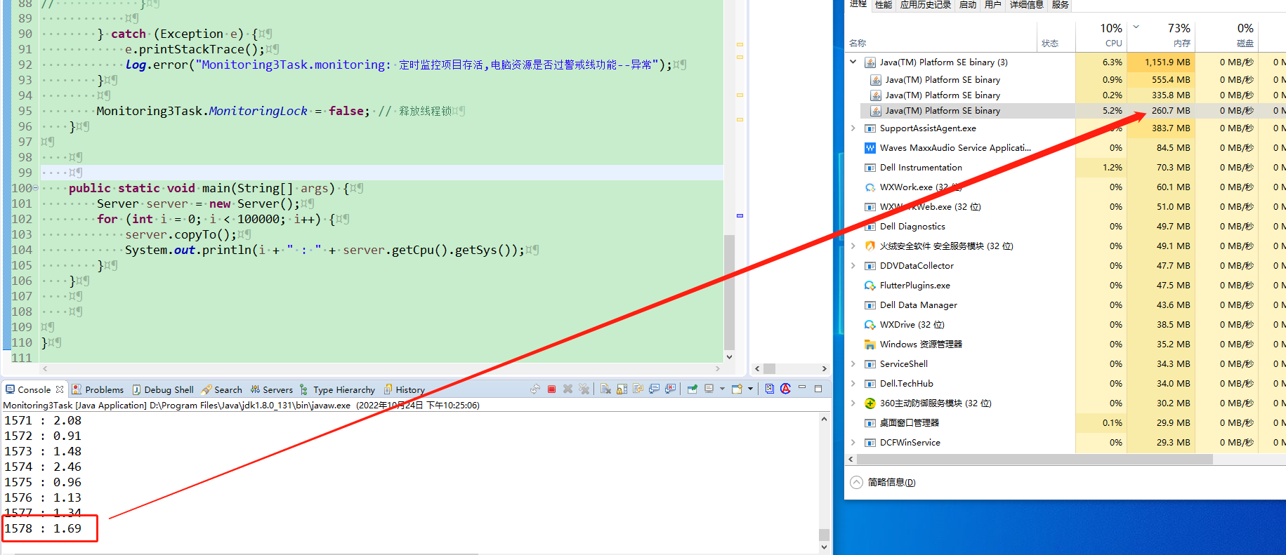 Memory Exception · Issue 2220 · Oshioshi · Github