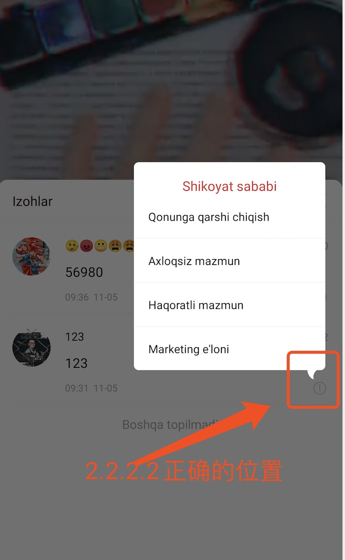 位置偏移 · Issue #286 · razerdp/BasePopup · GitHub