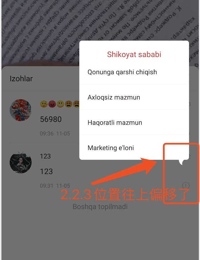 位置偏移 · Issue #286 · razerdp/BasePopup · GitHub