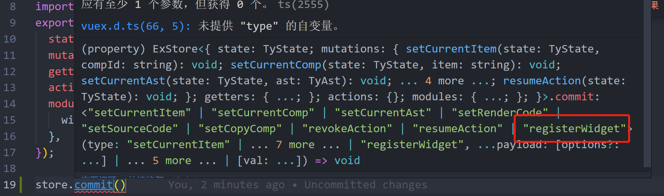 子模块化使用单独文件管理，然后引入，提示不正确 · Issue 1 · Nicefanvuex Ts Enhanced · Github