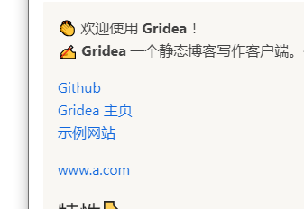 文章内链接没有正确渲染 · Issue #166 · getgridea/gridea · GitHub