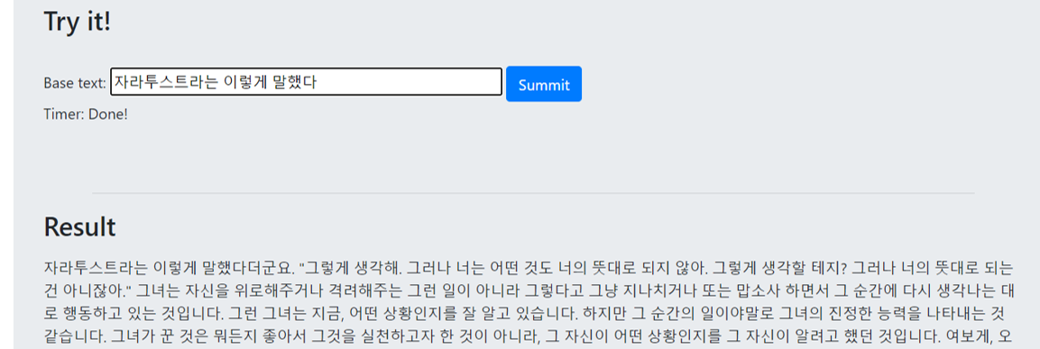 GitHub - dodoyeon/relaynovel_program