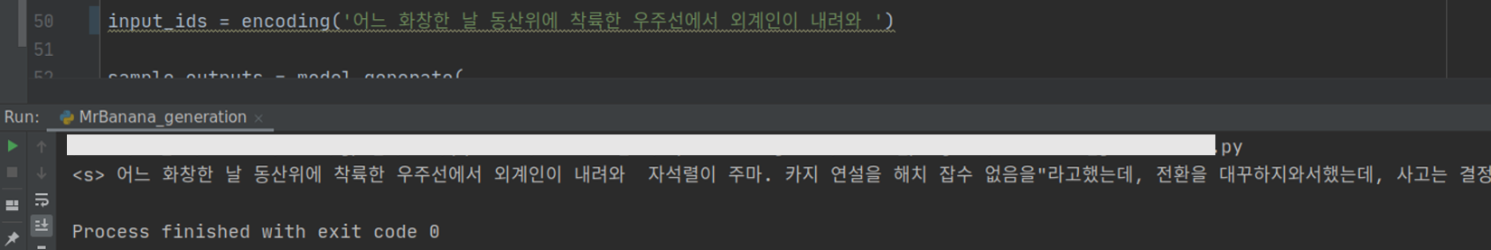 GitHub - dodoyeon/relaynovel_program