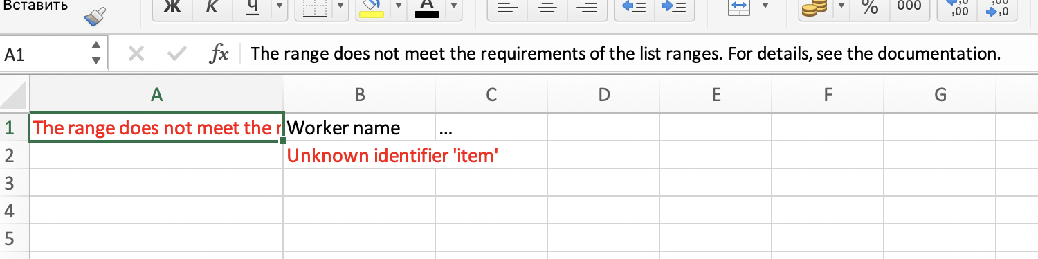 Is there a way to access child collection in named range without adding an explicit variable ...