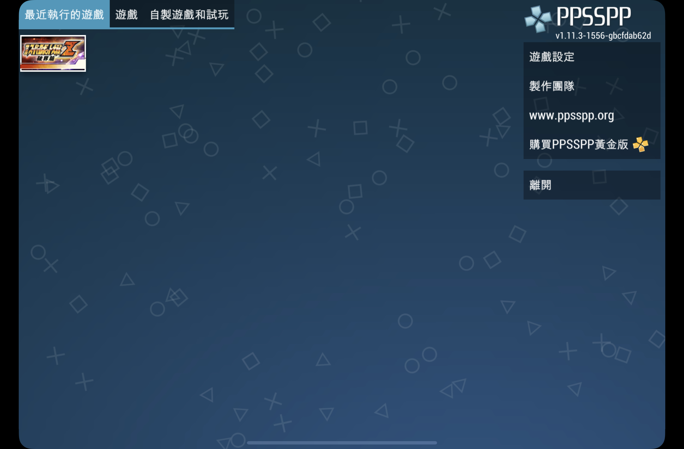 [iOS] iPad mini 6 screen ratio · Issue #14990 · hrydgard/ppsspp · GitHub