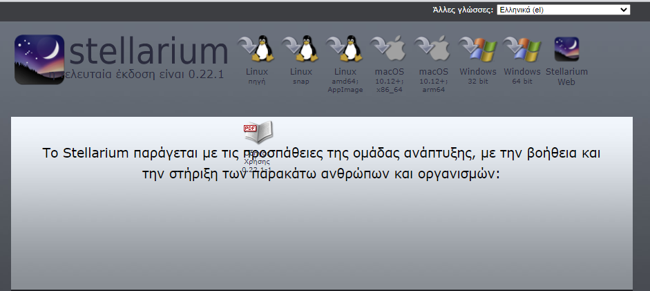 Issue with downloadbar.block · Issue #31 · Stellarium/stellarium.github.io · GitHub