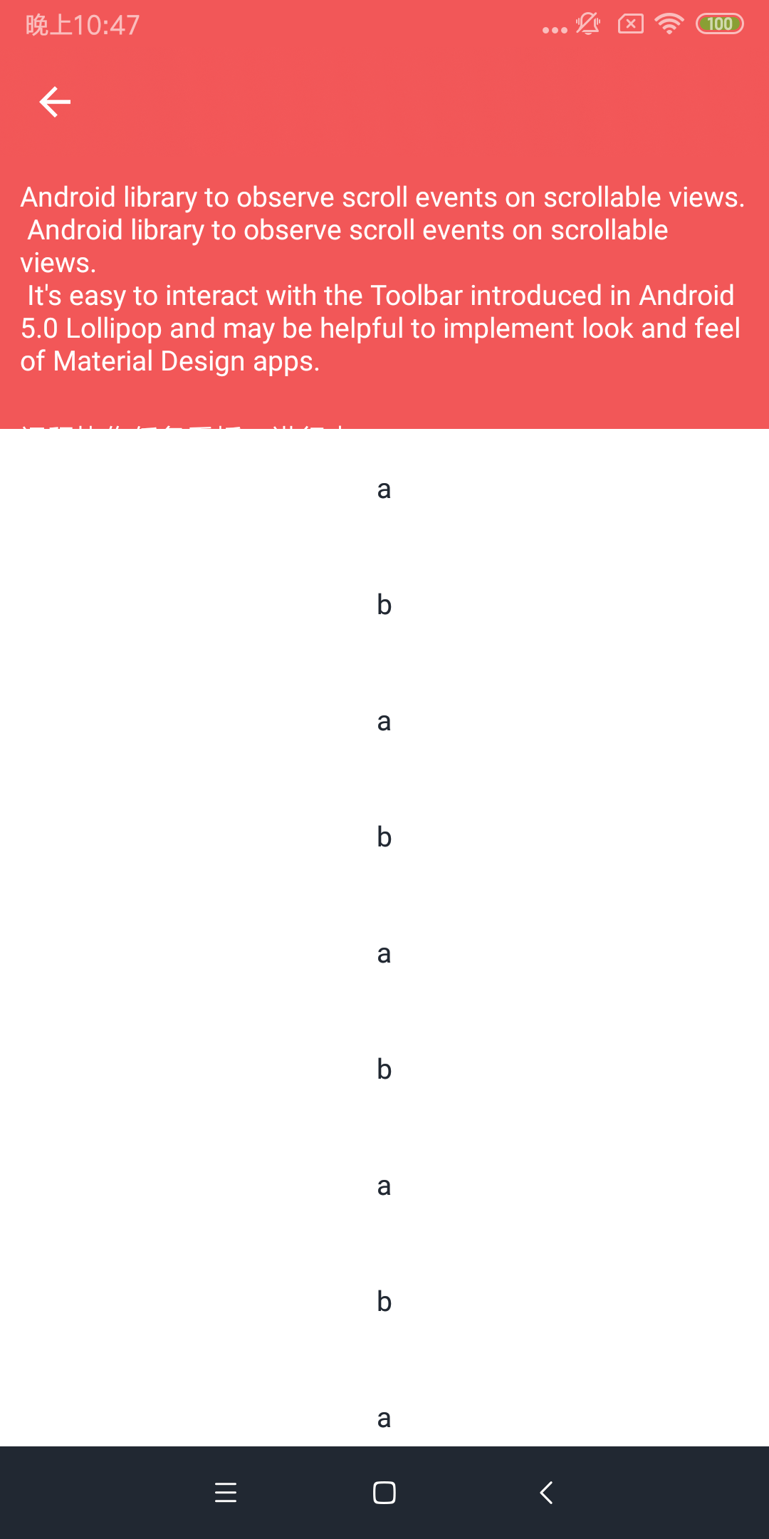 QMUICollapsingTopBarLayout 内容显示不完整 · Issue #697 · Tencent/QMUI_Android · GitHub