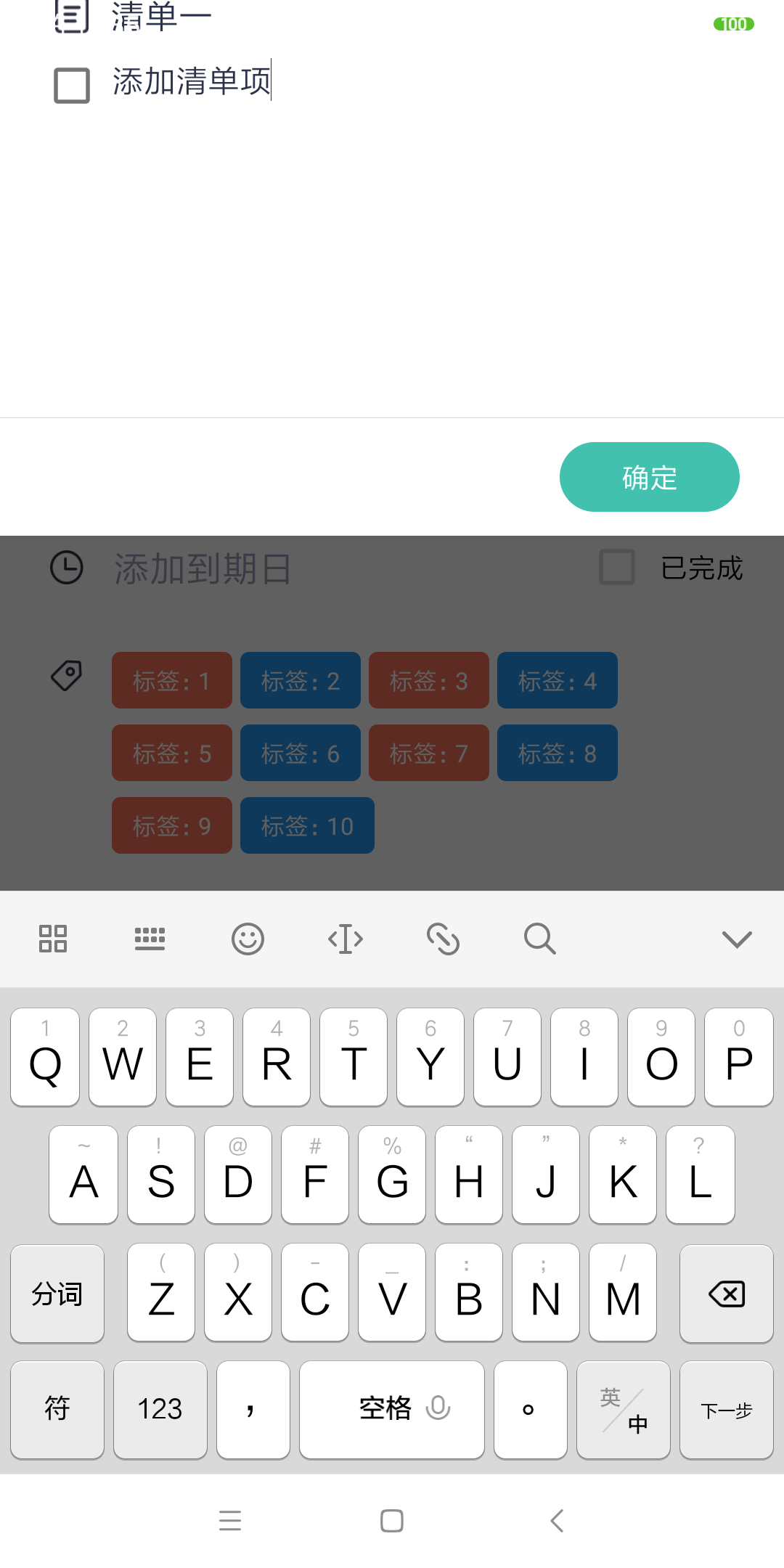 SmartDragLayout 关闭拖拽后显示有问题 · Issue #282 · junixapp/XPopup · GitHub
