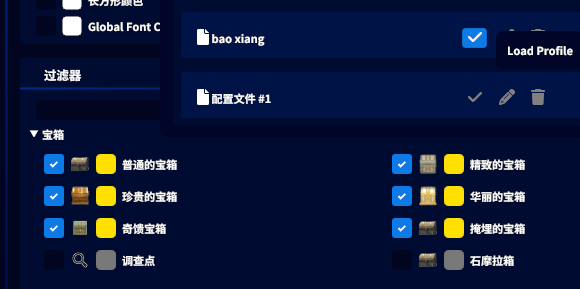 `Config`: Some configuration not saving · Issue #101 · Akebi-Private/Akebi-Issue-Tracker · GitHub