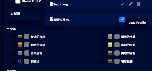 `Config`: Some configuration not saving · Issue #101 · Akebi-Private/Akebi-Issue-Tracker · GitHub