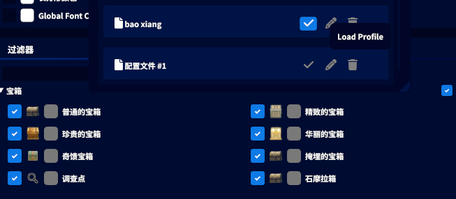 `Config`: Some configuration not saving · Issue #101 · Akebi-Private/Akebi-Issue-Tracker · GitHub