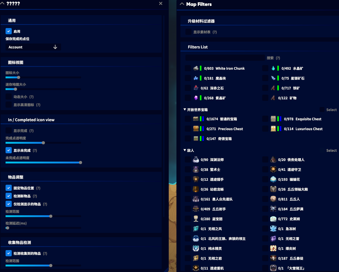 `Translation`: Some labels isn't translated to CN · Issue #144 · Akebi-Private/Akebi-Issue ...