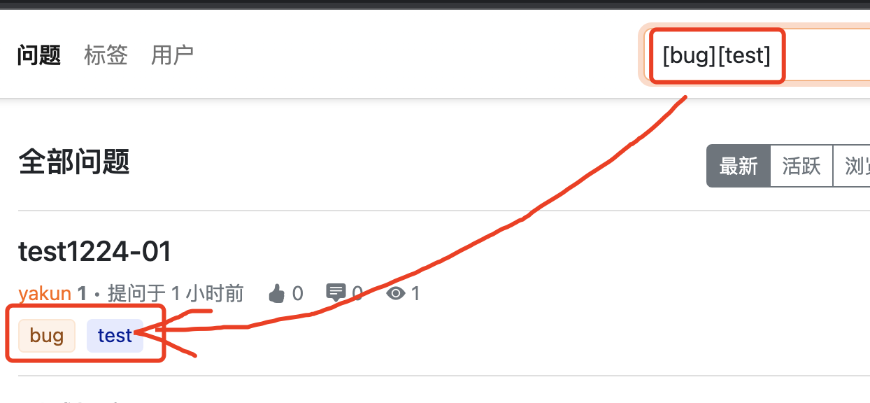 Search multiple tags with no results · Issue #142 · apache/answer · GitHub