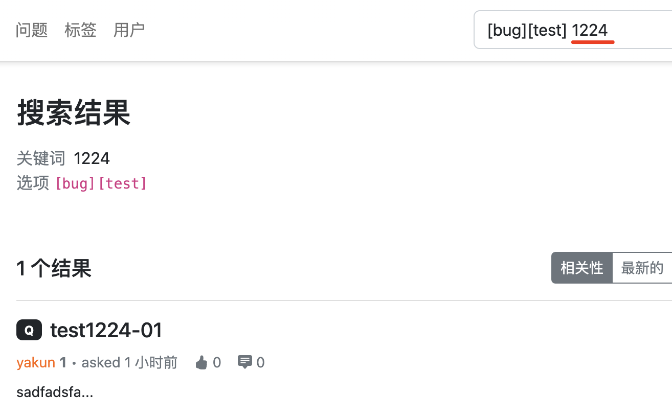 Search multiple tags with no results · Issue #142 · apache/answer · GitHub