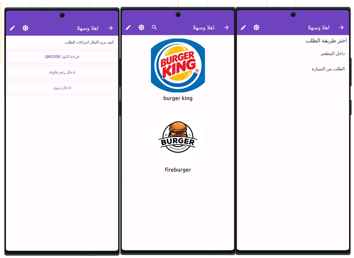 GitHub - Ali1Ammar/emenu-client