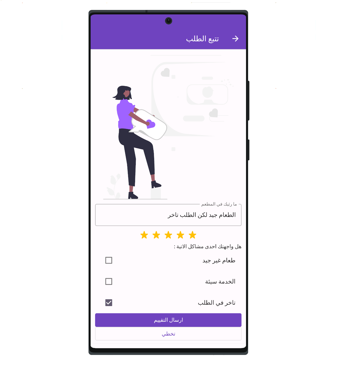 GitHub - Ali1Ammar/emenu-client