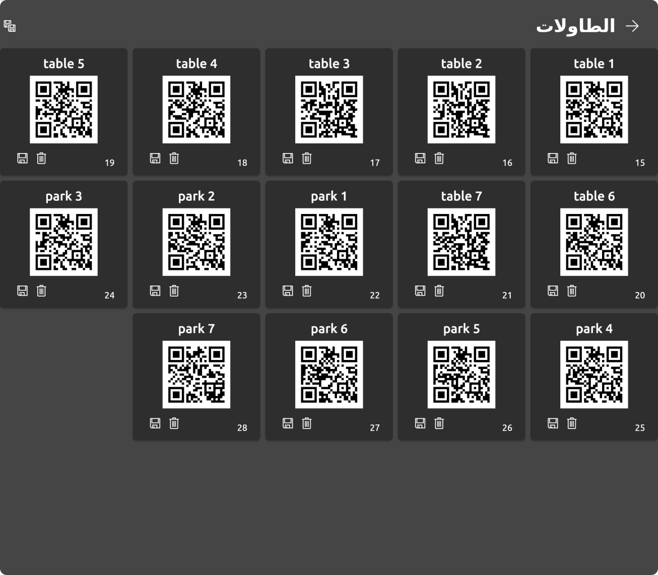 GitHub - Ali1Ammar/emenu-client