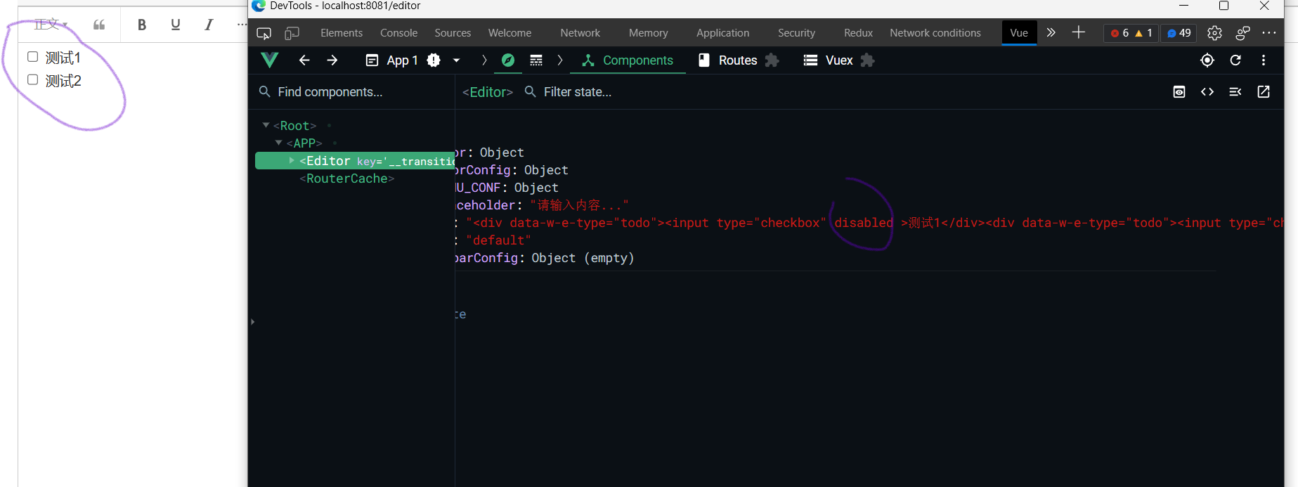 待办input元素为非disabed时，双向绑定的html一直是disabled状态 · Issue #5315 · wangeditor-team/wangEditor · GitHub