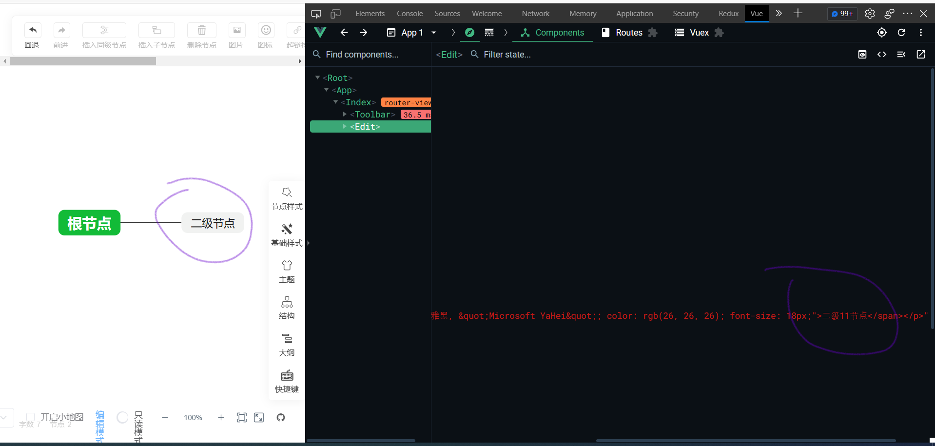BUG::回退成功后界面的text有变化，但是Edit组件中的mindMapData没有跟着变化，如下图： · Issue #77 · wanglin2/mind-map · GitHub
