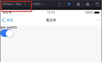 mini-ali-ui-rpx Am-switch 开关 样式在不同机型上有问题 · Issue #23 · Alibaba-mp/mini-ali-ui · GitHub