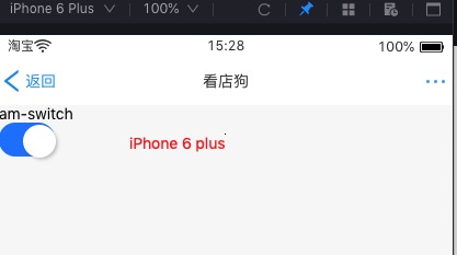 mini-ali-ui-rpx Am-switch 开关 样式在不同机型上有问题 · Issue #23 · Alibaba-mp/mini-ali-ui · GitHub