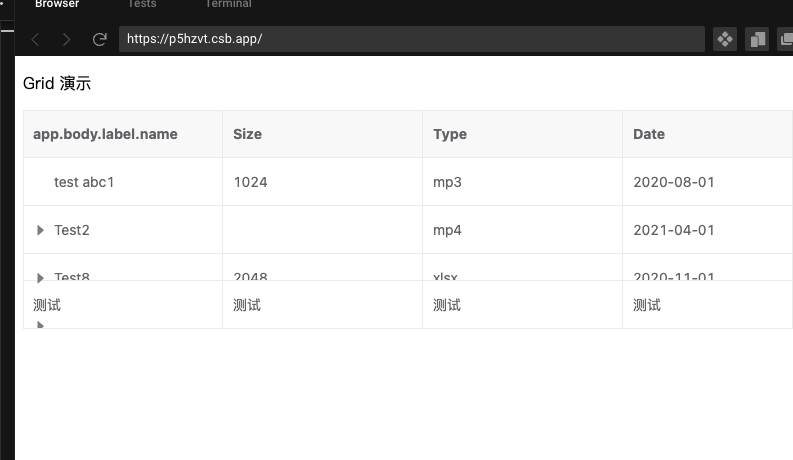 tree + showFooter + maxHeight:auto 样式计算错误 · Issue #2100 · x-extends/vxe-table · GitHub
