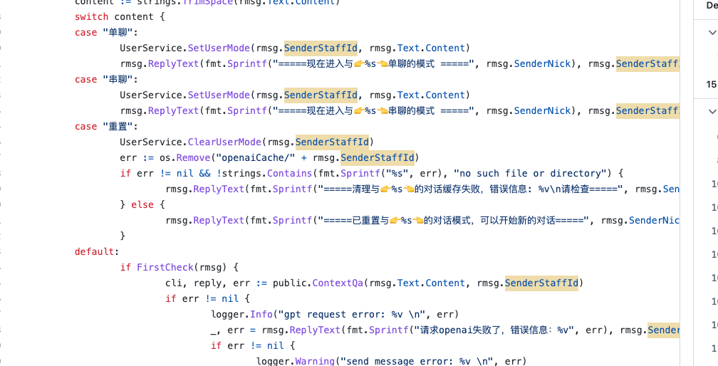 现在上下问的代码是不是有点问题？ · Issue #61 · eryajf/chatgpt-dingtalk · GitHub