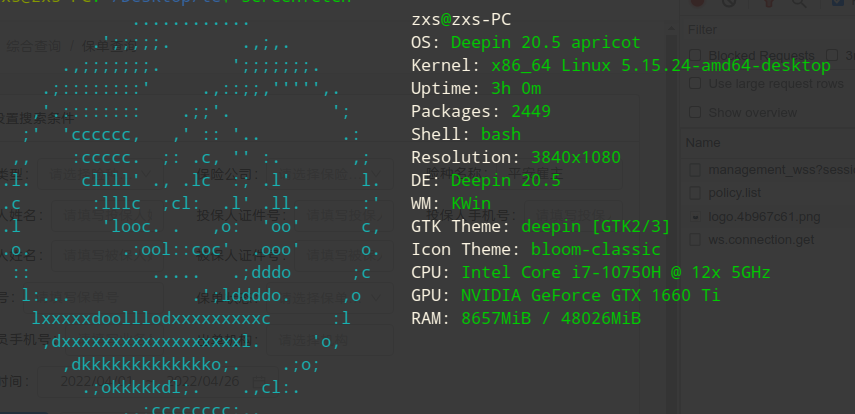 系统待机后重新唤醒进入桌面后鼠标图标消失 · Issue #3133 · linuxdeepin/developer-center · GitHub