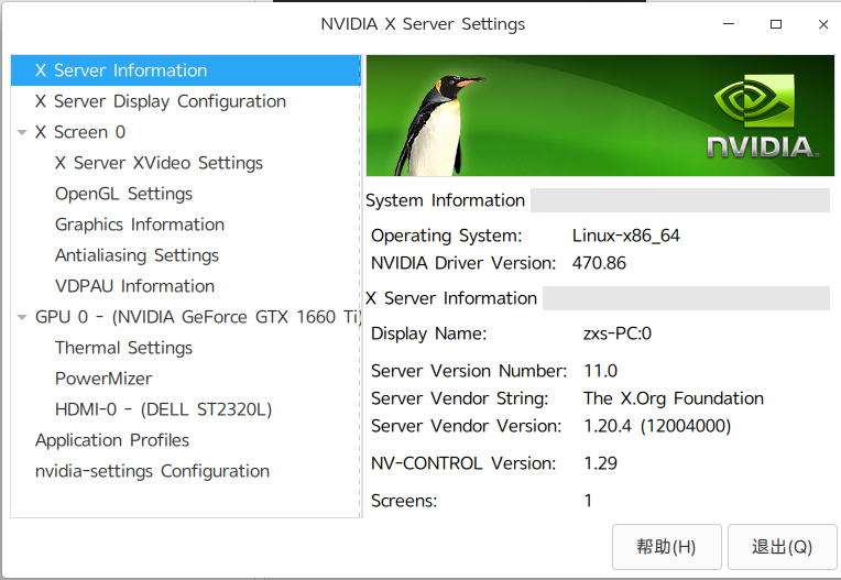 系统待机后重新唤醒进入桌面后鼠标图标消失 · Issue #3133 · linuxdeepin/developer-center · GitHub