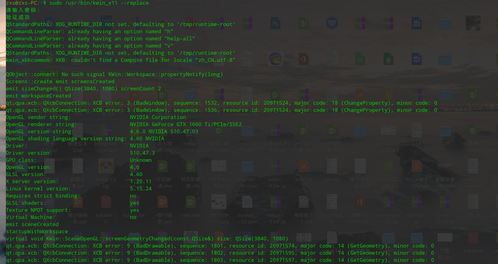 系统待机后重新唤醒进入桌面后鼠标图标消失 · Issue #3133 · linuxdeepin/developer-center · GitHub
